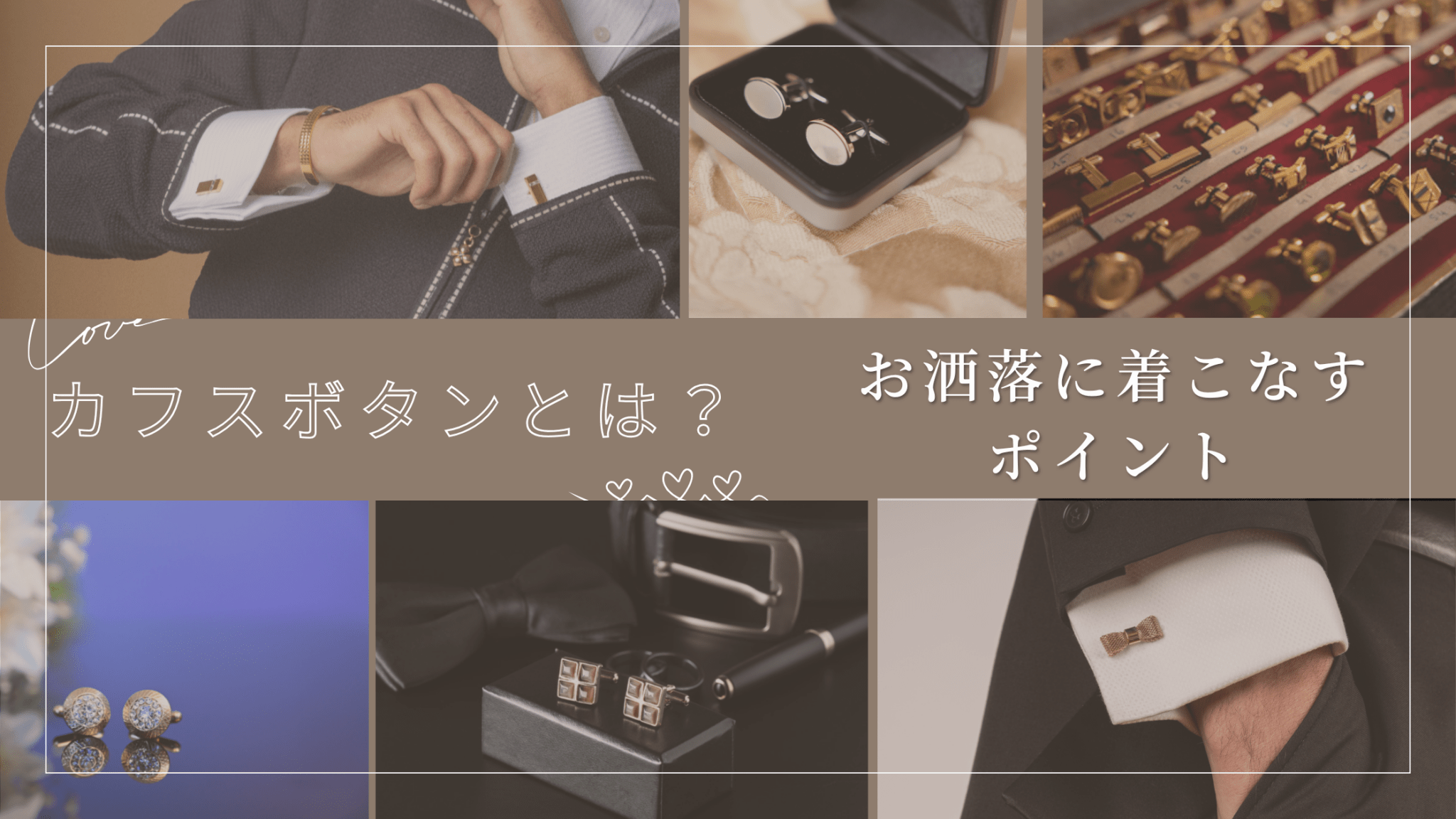 The Ultimate Guide to Cufflinks: History, Styles, and How to Wear Them ...